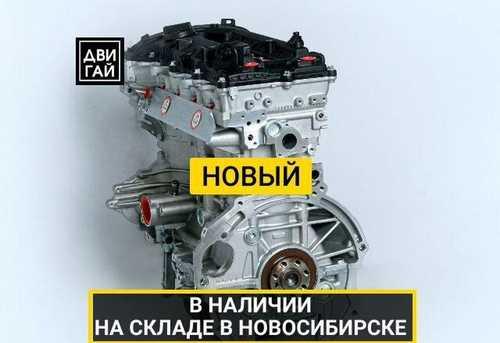 Двигатель G4NB новый Hyundai Elantra в наличии