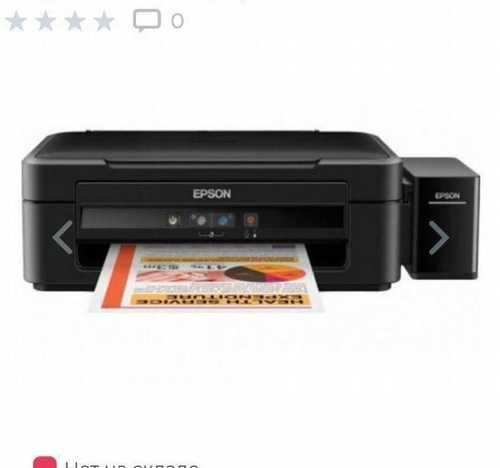 Принтер Мфу Epson L220 с оригинальной снпч