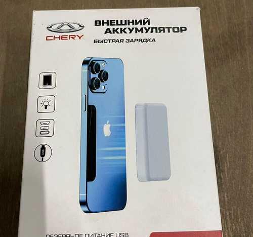 Внешний аккумулятор 10 000 mAh