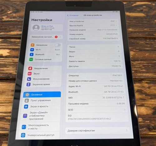 Планшет iPad gen7 128 Wi-Fi   Cellular Space Gray