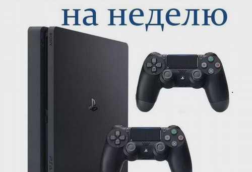 Неделя Прокат Playstation 4 с играми