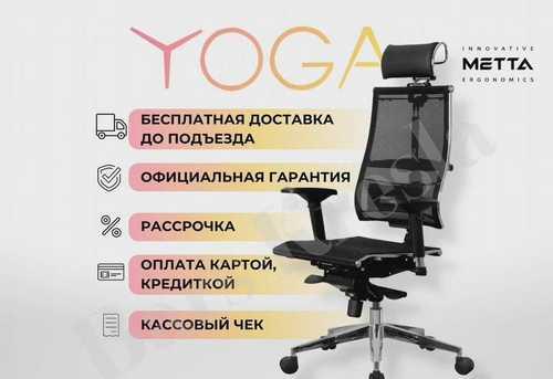 Компьютерное кресло Yoga