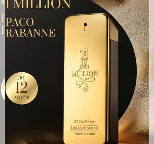 Духи 1 million Paco Rabanne