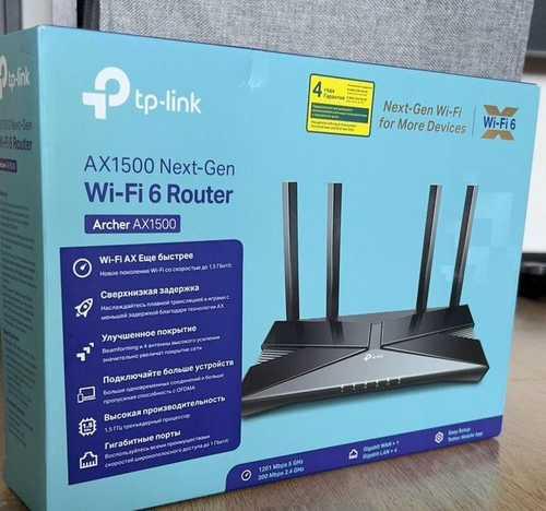 Роутер TP-link Archer AX1500