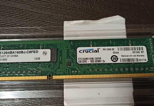 Оперативная память Crucial DDR3 4GB
