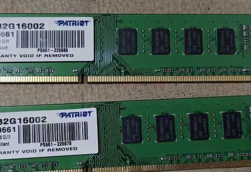 Оперативная память ddr3 2gb x 4