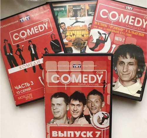 Камеди клаб dvd