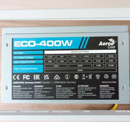 Блок питания AeroCool ECO 400W