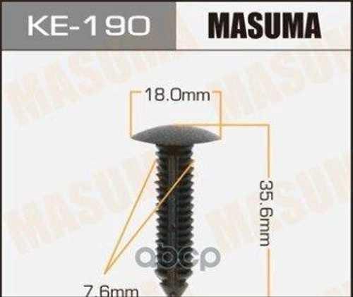 Клипса автомобильная (автокрепеж) KE190 Masuma