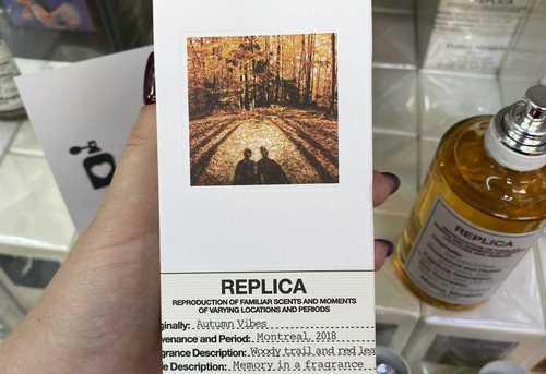 Духи Replica Autumn Vibes 100ml