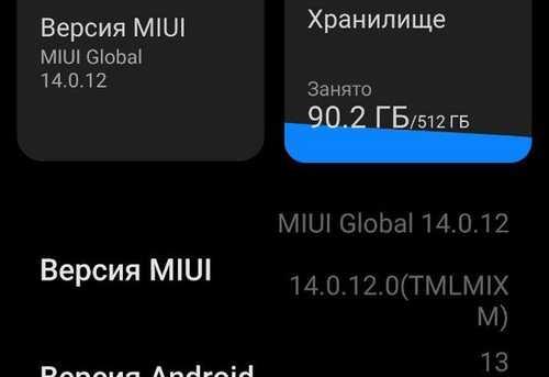 Xiaomi 13T Pro, 12/512 ГБ