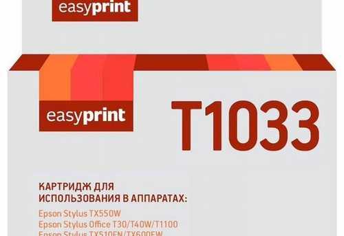 T1033 Картридж EasyPrint IE-T1033 для Epson Stylu