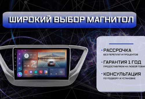 Магнитола Android Nissan Murano 2002-2015 4G