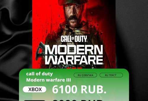 Call of duty modern warfare iii PS4/PS5, Xbox