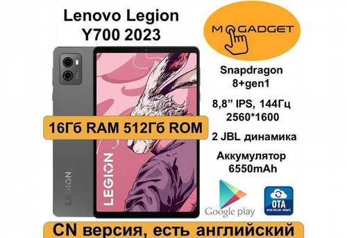 Lenovo Legion Y700 2023 16/512 | Festima.Ru - Мониторинг объявлений