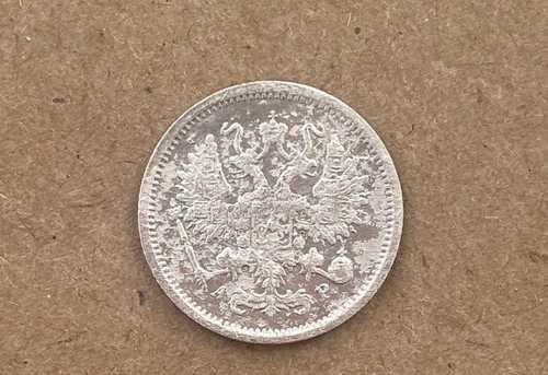 10 копеек 1902 г СПБ ар
