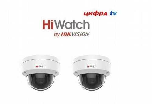 2 камеры видеонаблюдения HiWatch DS-I202 (D) (2.8
