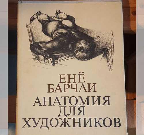 Книги для художников