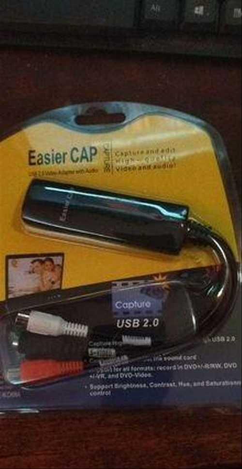 Easier CAP оцифровщик
