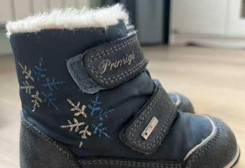 Детские зимние ботинки primigi 23 размер