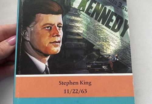 Книга английский Стивен Кинг