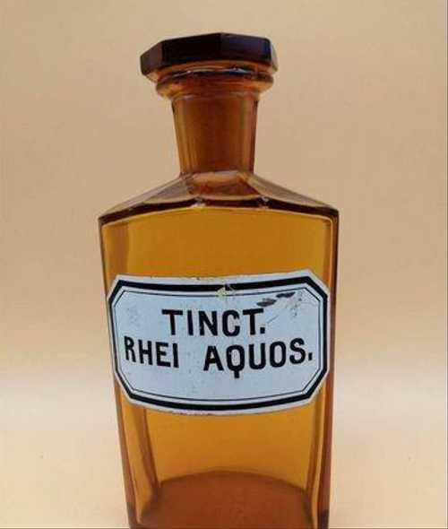 Стеклянный старый флакон "tinct. rhei aquos." mau