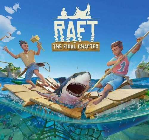 Raft & PS5 На RU