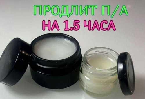Мазь для эрекции