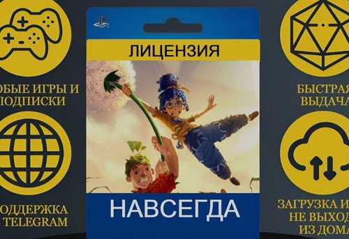 It Takes Two PS4/PS5 Челябинск