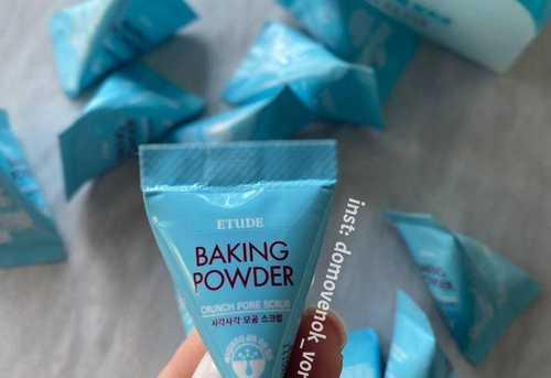 Новый скраб для лица (Baking Powder) Оригинал