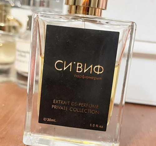 Селективный парфюм