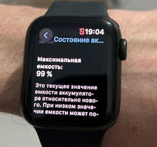 Смарт часы apple watch se 40mm 2023