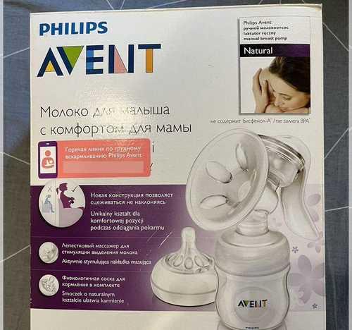 Молокоотсос philips avent ручной