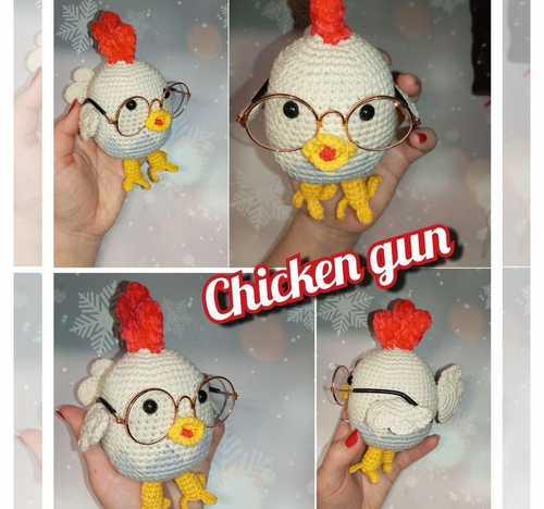 Chicken gun чикен ган игрушка ручной работы