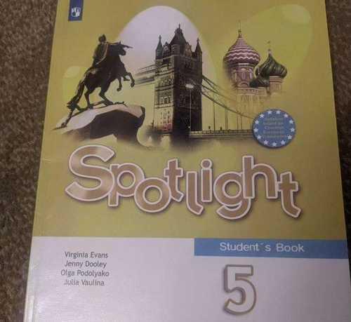 Spotlight 5 класс. Student's book