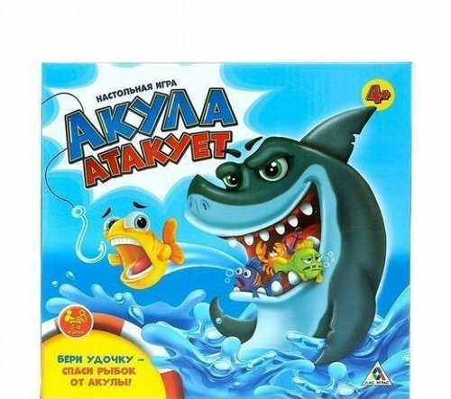 Настольная игра "Акула атакует"