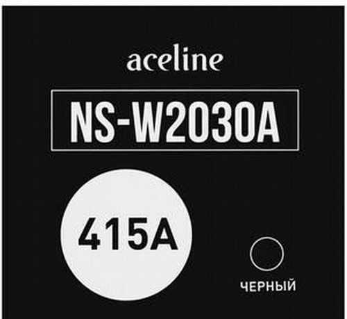 Комплект картриджей Aceline HP W2030A - W2033A