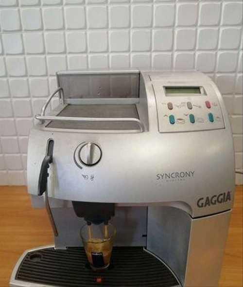 Кофемашина Gaggia Syncrony Digital