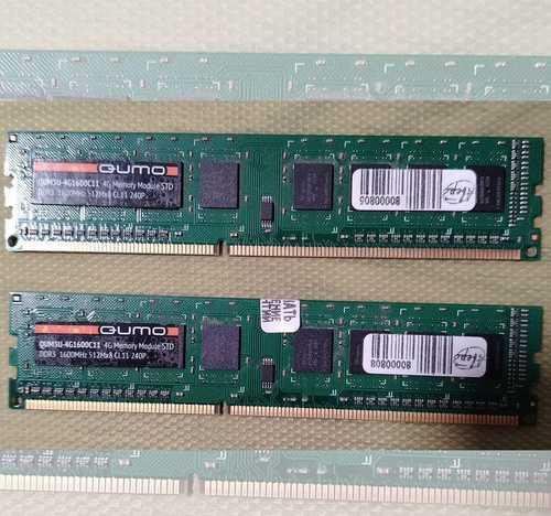 Оперативная память ddr3 8 gb 1600 для пк