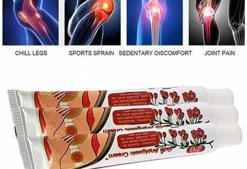 Мазь от боли с экстрактом волчьей ягоды