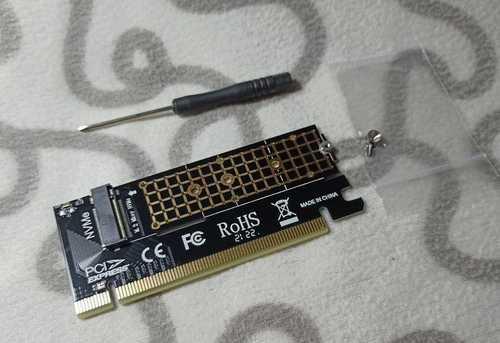 Адаптер в PCI-E для установки SSD.M2