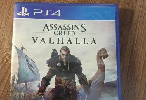 Assasins creed valhalla ps4