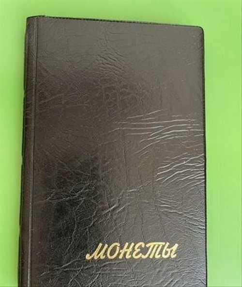 Монеты 10 рублей биметалл