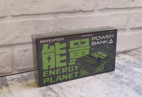 Movespeed M25 PowerBank