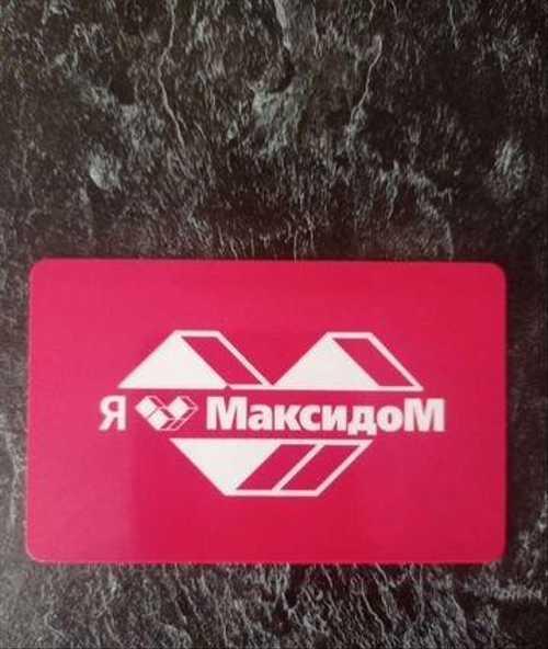 Карта магазинов максидом