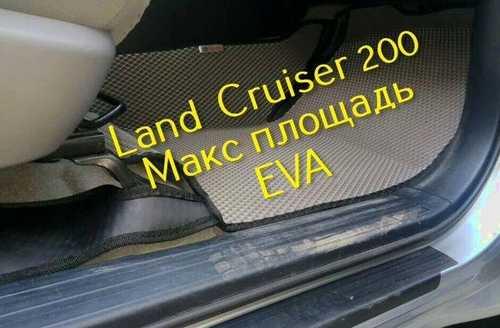 Коврики для toyota land cruiser 200 3d eva