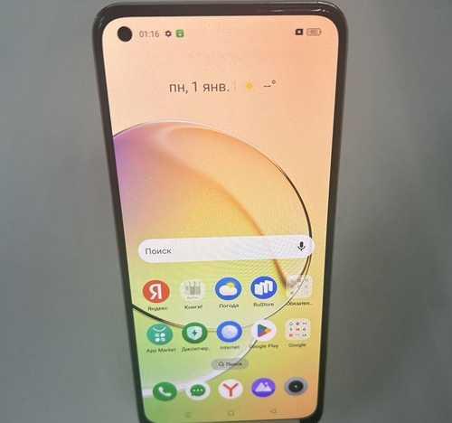 realme 10 5G, 8/128 ГБ