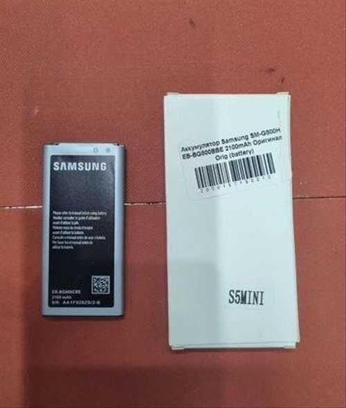 Аккумулятор Samsung SM-G800H DC Galaxy S5 mini