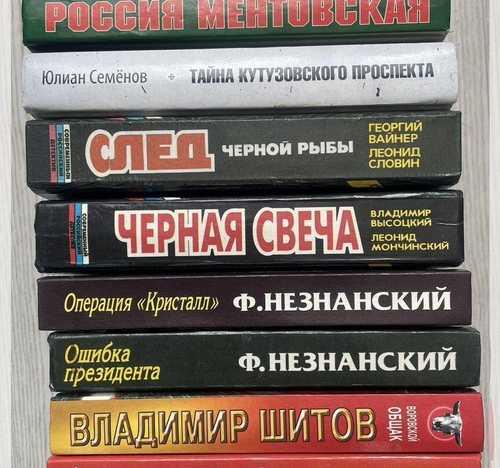 Книги. Бесплатно