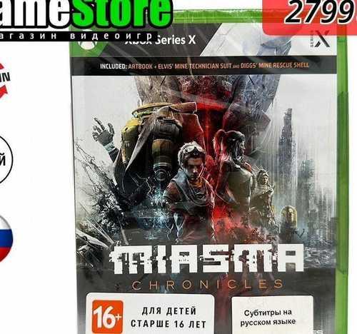 Miasma Chronicles Русские субтитры Xbox S Новый